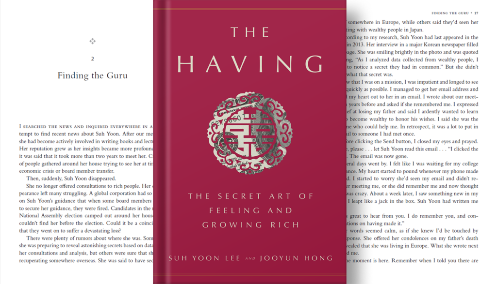 Discover Books by Suh Yoon Lee - SUH YOON LEE