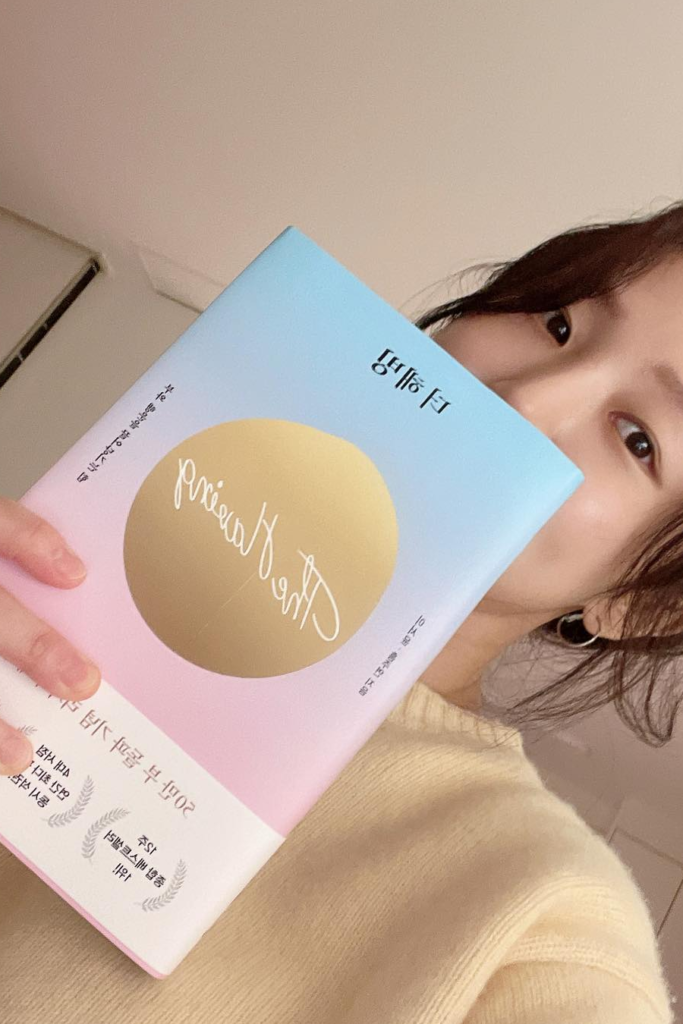 Discover Books by Suh Yoon Lee - SUH YOON LEE